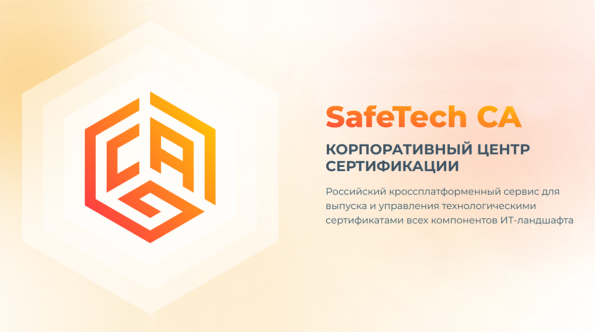 SafeTech Lab